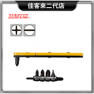 含稅 XT1236 L型 超薄扳手組 替換式 狹小空間用 超薄棘輪板手 棘輪板手 新龜 SUNFLAG | 蝦皮購物