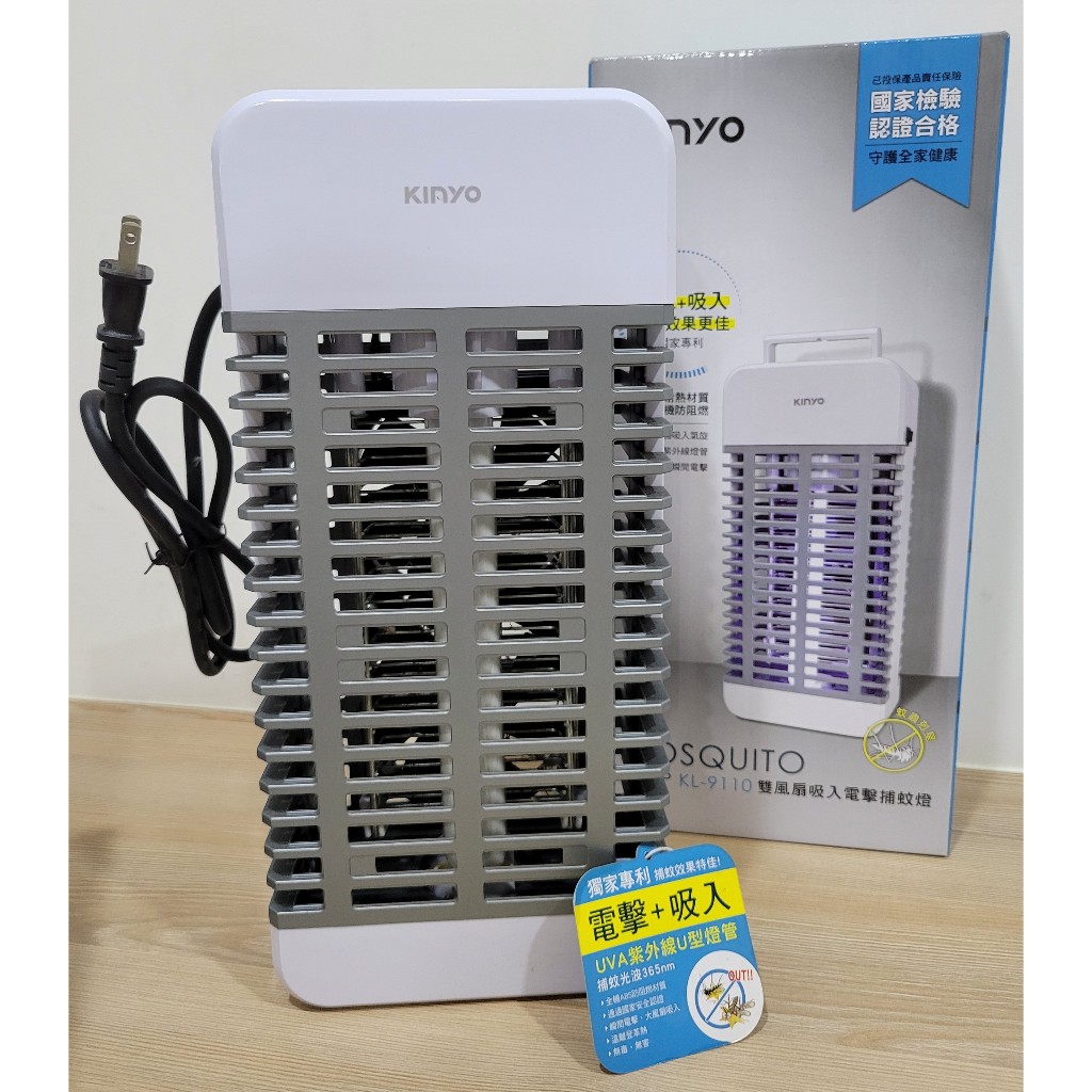 【二手】KINYO吸入電擊式捕蚊燈 (KL-9110) 白色 吸入氣旋+電擊滅蚊 | 防燃機身 新安規 | 蝦皮購物
