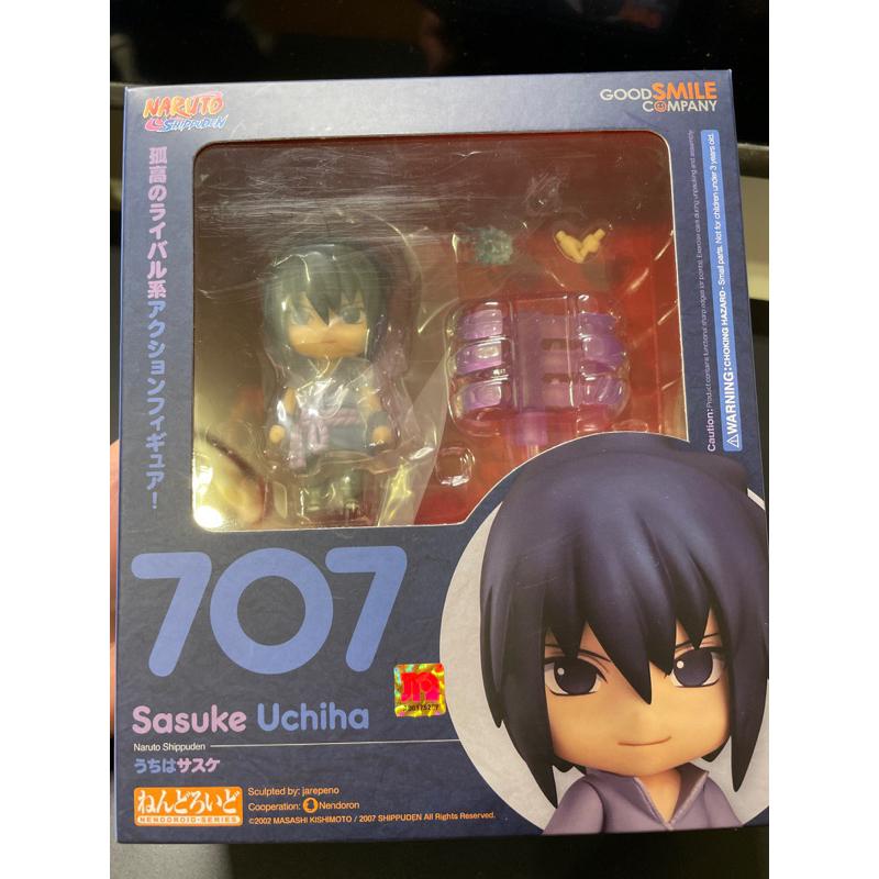 GSC 黏土人 707 火影忍者疾風傳 宇智波佐助 寫輪眼 | 蝦皮購物