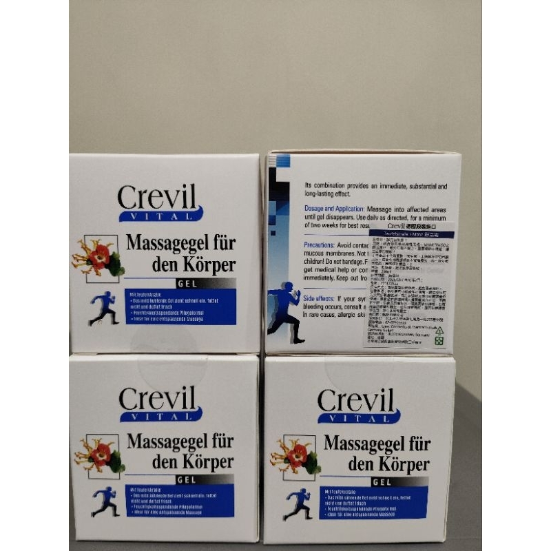 Crevil魔鬼爪關節舒活霜 | 蝦皮購物