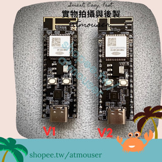 (AT♾️)AMB25 RTL8720DF開發板,WiFi 2.4G+5G,藍芽5,RTL8720應用Arduino教學 | 蝦皮購物