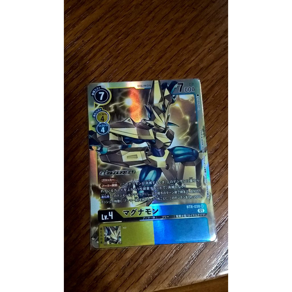 數碼寶貝 DTCG BT8-038 SR 金甲龍獸 | 蝦皮購物
