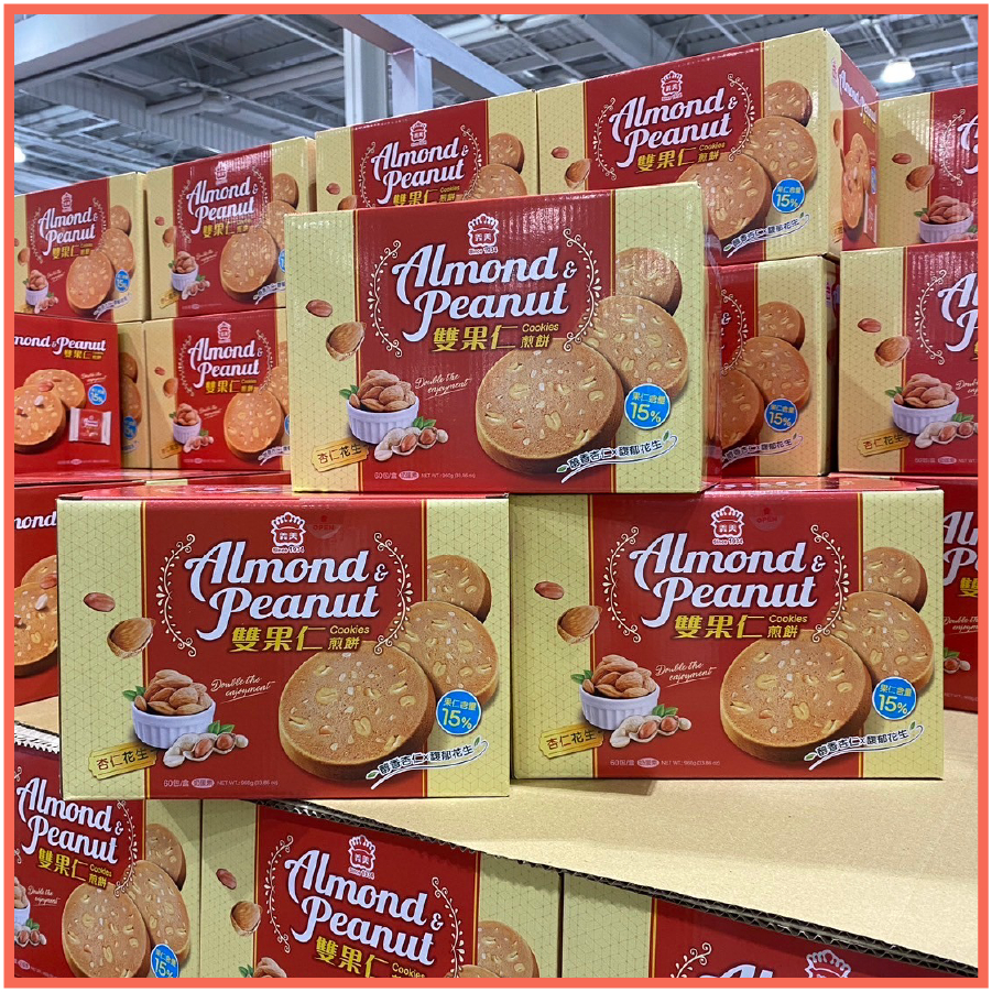 好市多 義美巧克力酥片雙口味組合28包共980g/雙果仁煎餅花生杏仁口味16公克 X 60入 costco | 蝦皮購物