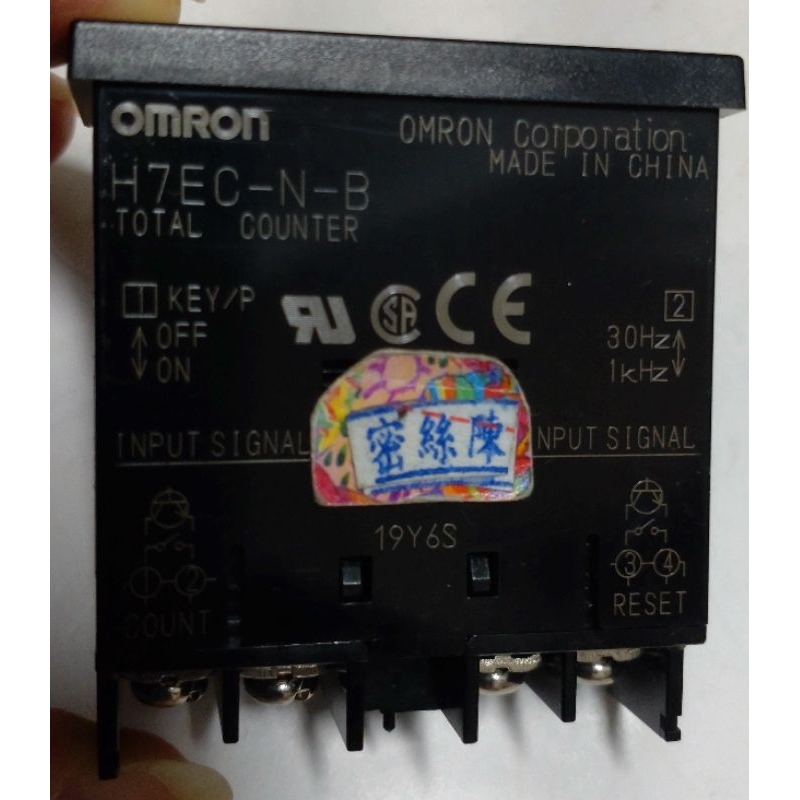 🌞二手現貨保固OMRON 歐姆龍 H7EC-NV /-N /-B 總計數器 8位數小型計數器TOTAL COUNTER | 蝦皮購物