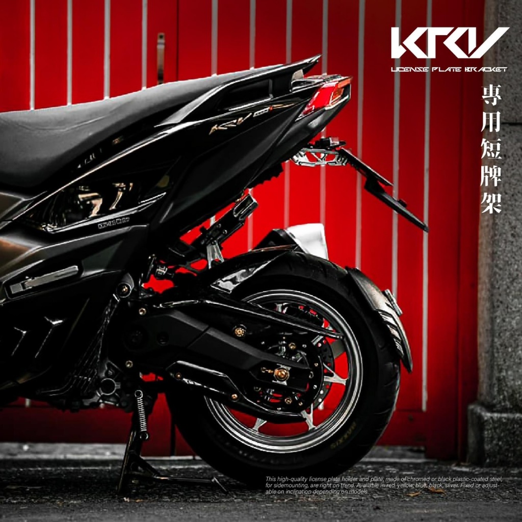 【小港二輪】現貨.GOWORKS KRV CNC鋁合金後牌架KRV 後牌架.短牌架.車牌架.KRV | 蝦皮購物