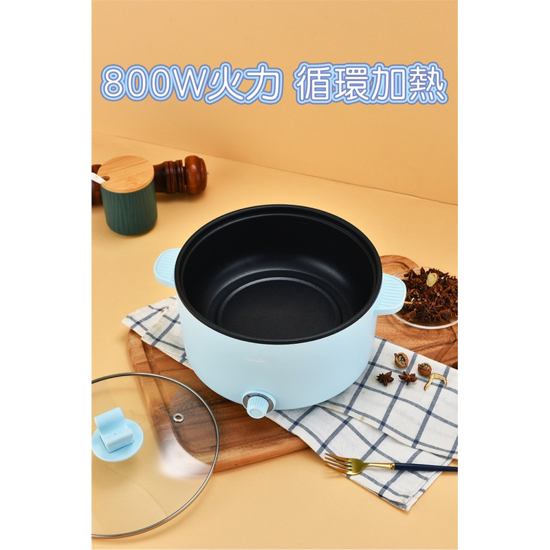 丹露 多功能不鏽鋼料理鍋3L 宿舍 露營 方便使用 MS-30LT02 | 蝦皮購物