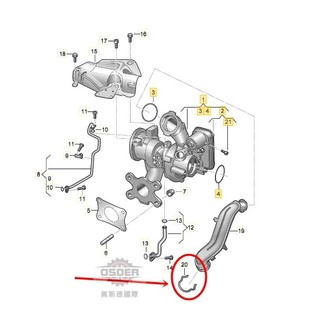 【奧斯德VAG】04E145853E A3 Q3 FABIA GOLF POLO CADDY 渦輪管 固定卡扣 德國原廠 | 蝦皮購物