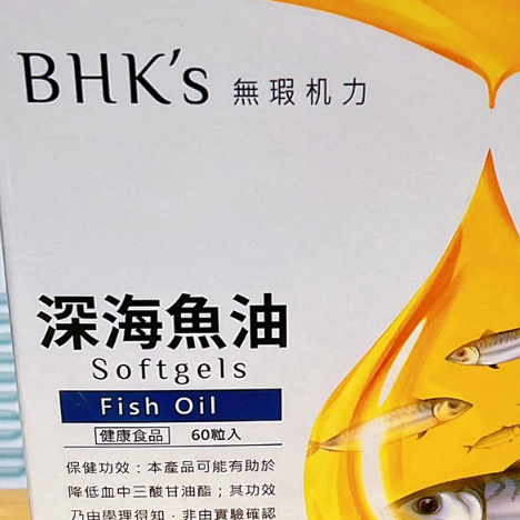 BHK's B群+鐵 光萃C D3 甘胺酸亞鐵 綜合維他命 維他命系列 | 蝦皮購物