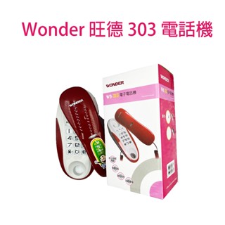 旺德 - 優惠推薦 - 2024年1月 | 蝦皮購物台灣