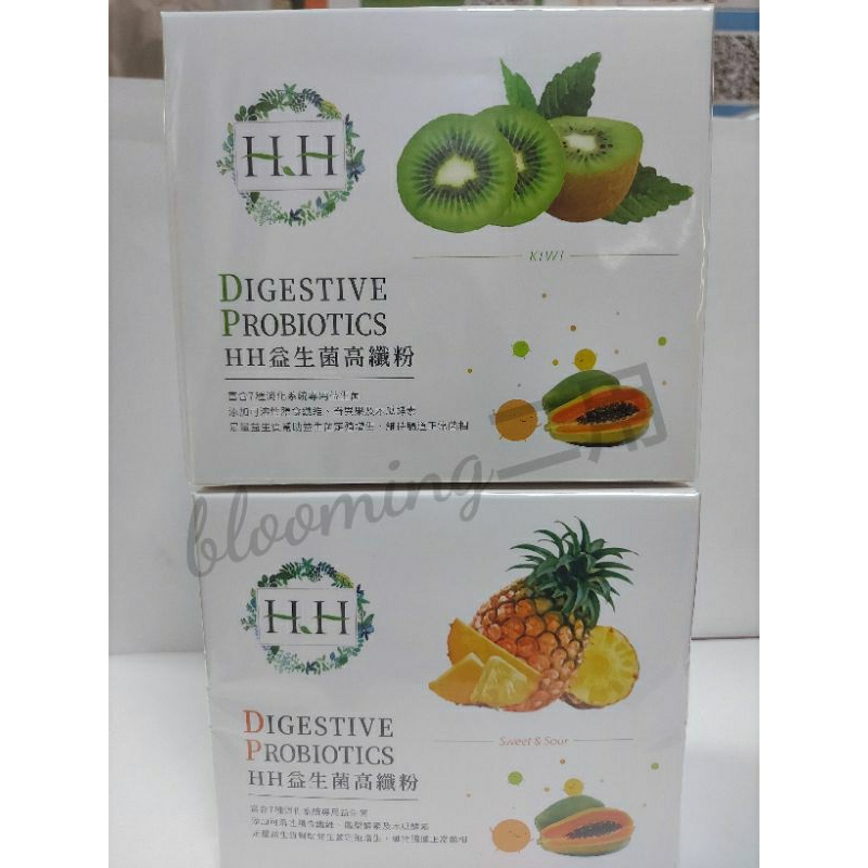 HH草本新淨界 HH益生菌高纖粉 HH益生菌 2g 30包/盒 | 蝦皮購物