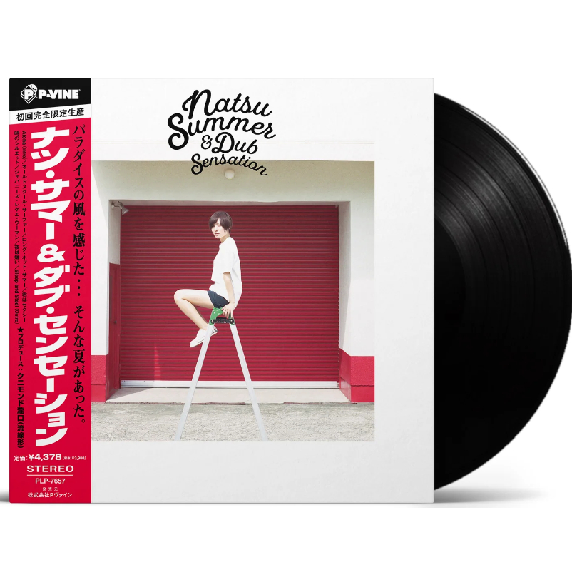 Natsu Summer -Natsu Summer & Dub Sensation 黑膠1LP | 蝦皮購物