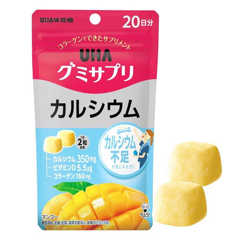 日本 UHA 味覺糖 葉黃素 鐵+葉酸 維生素A C E D3 鋅+馬卡 膠原蛋白 葉黃素軟糖 味覺糖 日本維生素軟糖 | 蝦皮購物