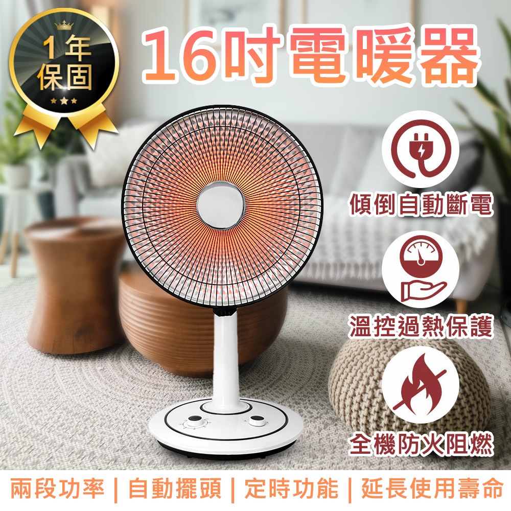 【KINYO 16吋定時電暖器 HCS-133】電暖器 電暖扇 暖風扇 暖氣 自動擺頭 電暖氣 兩段溫控 暖風 | 蝦皮購物