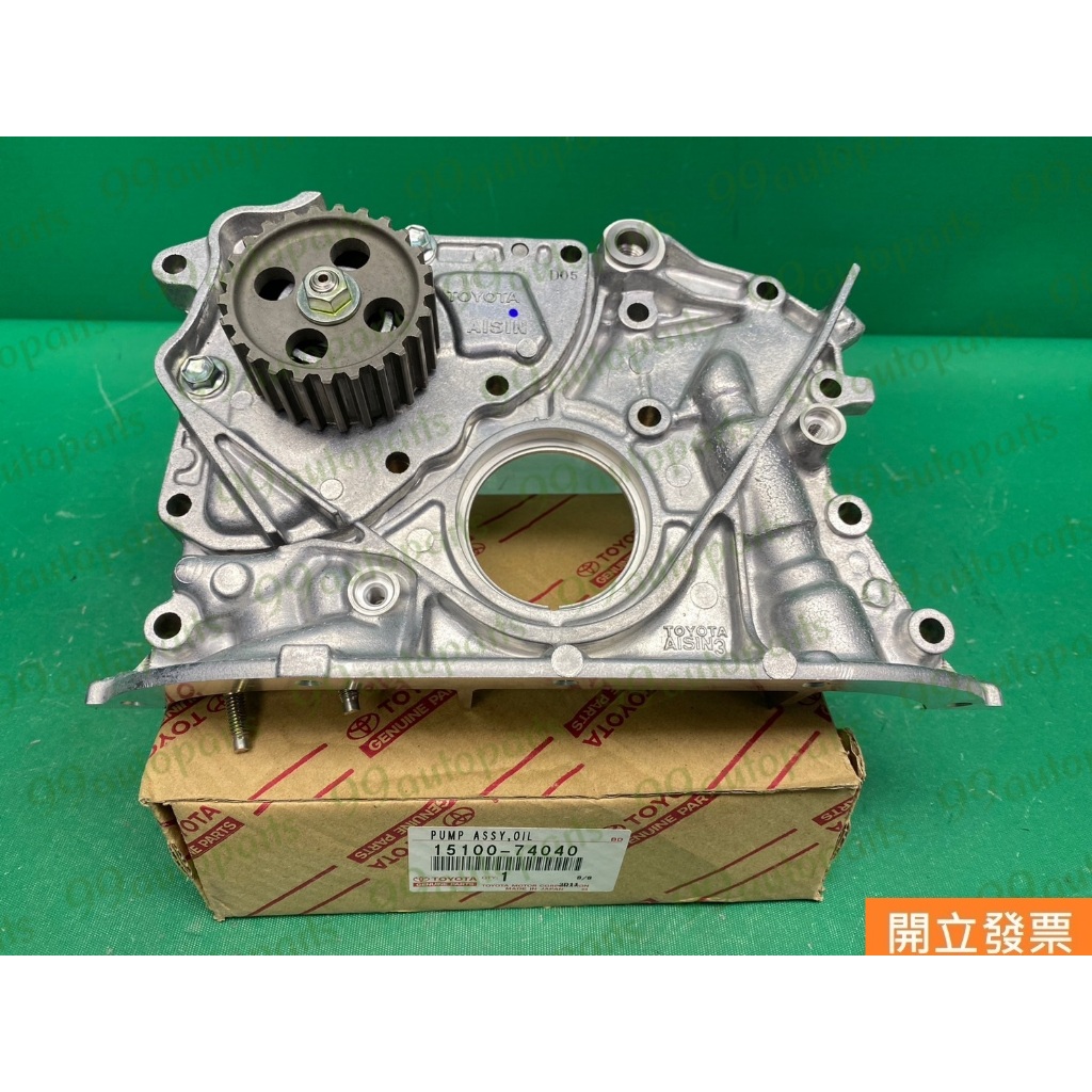 【汽車零件專家】豐田 冠美麗 CAMRY 2.2 1992-1996年 15100-74040 泵浦 機油泵浦 機油幫浦 | 蝦皮購物