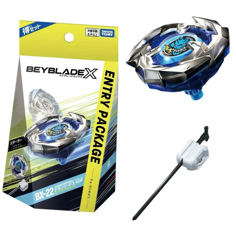 (入門首選） TAKARA TOMY 戰鬥陀螺X BX-22 蒼龍神劍 入門組 附簡易型發射器 | 蝦皮購物
