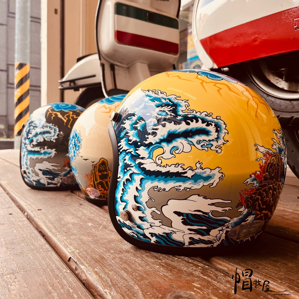 【帽牧屋】藝術家Jimmy Tsai x Gallop 山海觀藝術 3/4 半罩 安全帽 復古 騎士帽 黃昏款 | 蝦皮購物