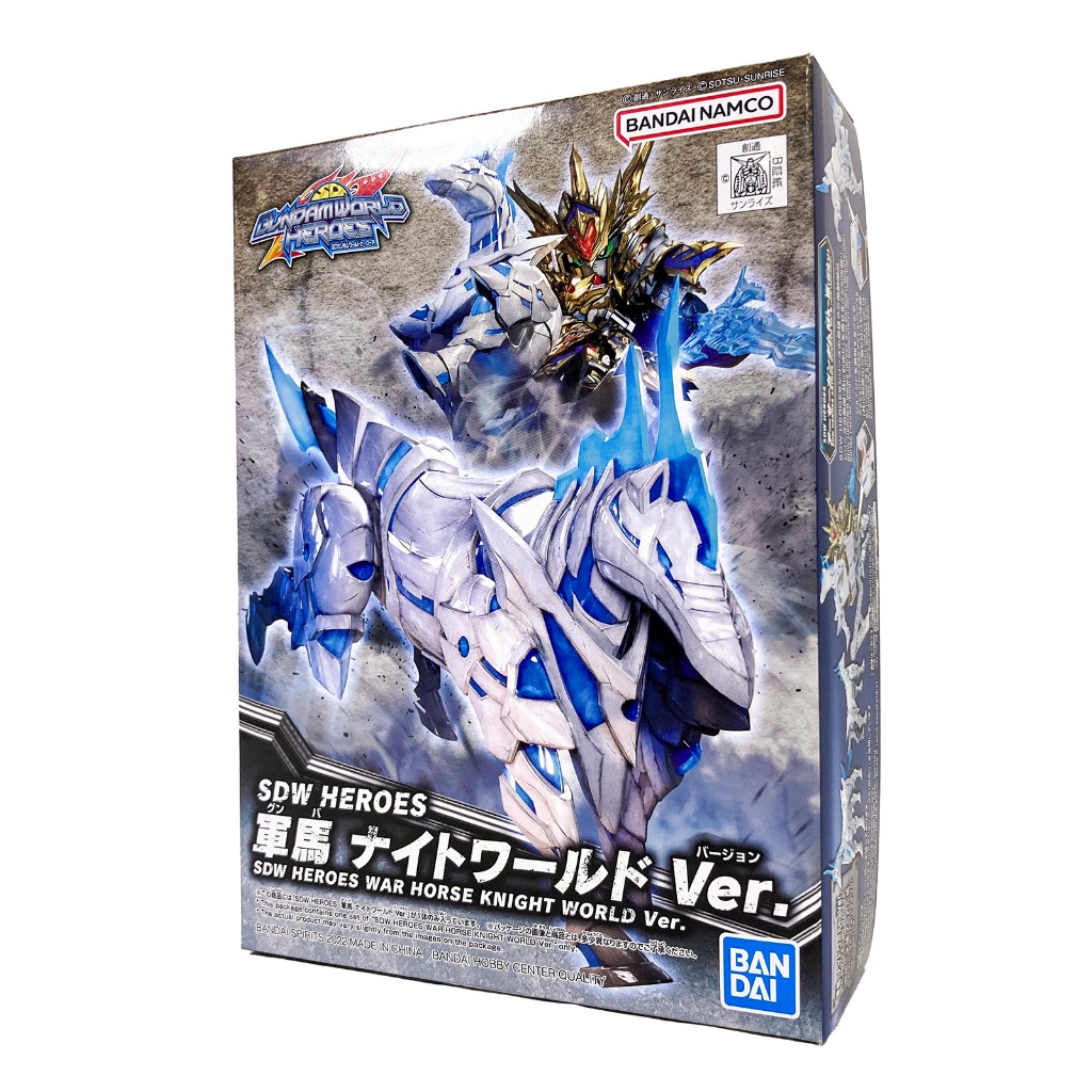 BANDAI 萬代 現貨 SDW HEROES SD鋼彈世界群英集 #23 戰馬 騎士世界版 5062182 鋼不辣商舖 | 蝦皮購物