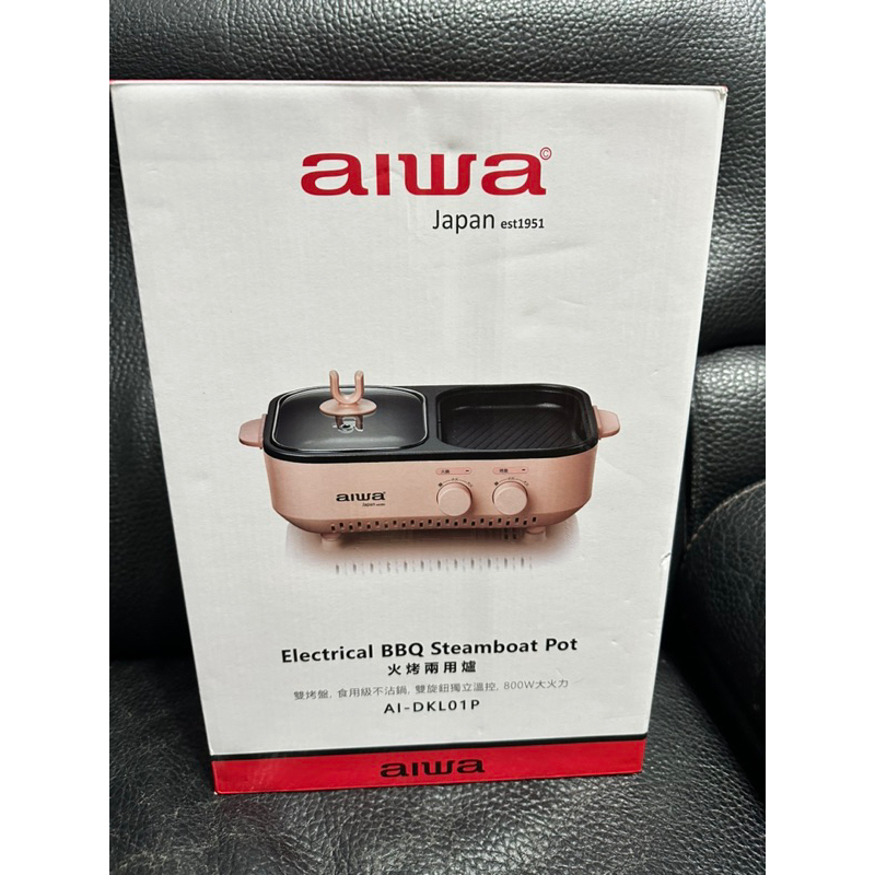 【現貨】愛華 AIWA AI-DKL01P 火烤兩用爐 二用爐 多功能烹飪 | 蝦皮購物