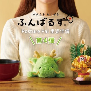Dreams Posture Pal 坐姿伴偶(L) 第四彈 | 蝦皮購物