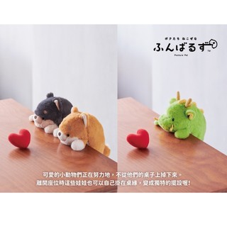 Dreams Posture Pal 坐姿伴偶(L) 第四彈 | 蝦皮購物