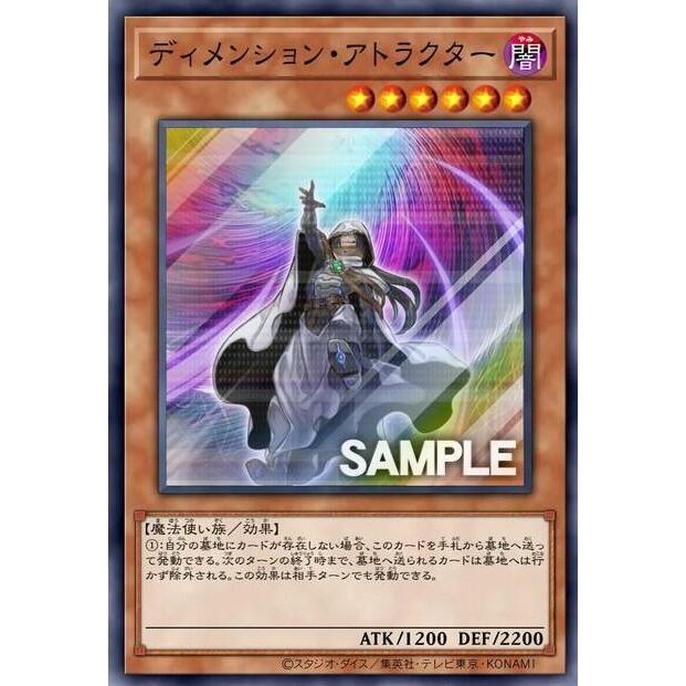 (流天遊戲王) QCDB-JP024 次元吸引者 (亮面) | 蝦皮購物