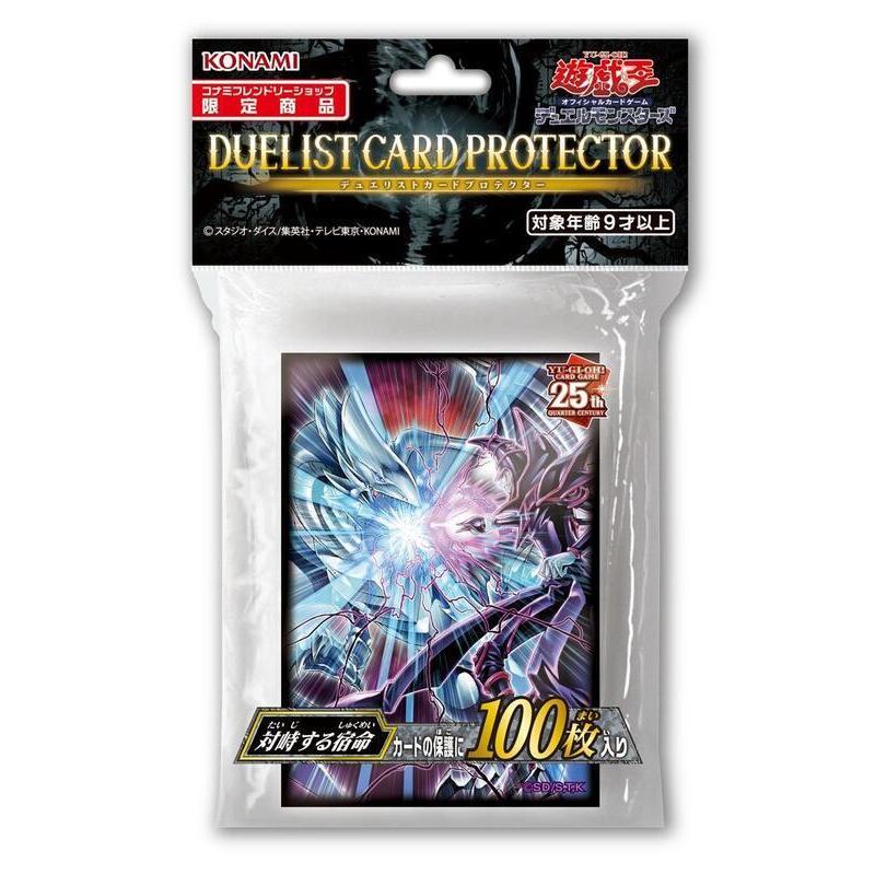 【貓與咪】遊戲王 對峙的宿命 卡套 (全新未開封) 搜PGB1-JP010 TW01 QCDB | 蝦皮購物