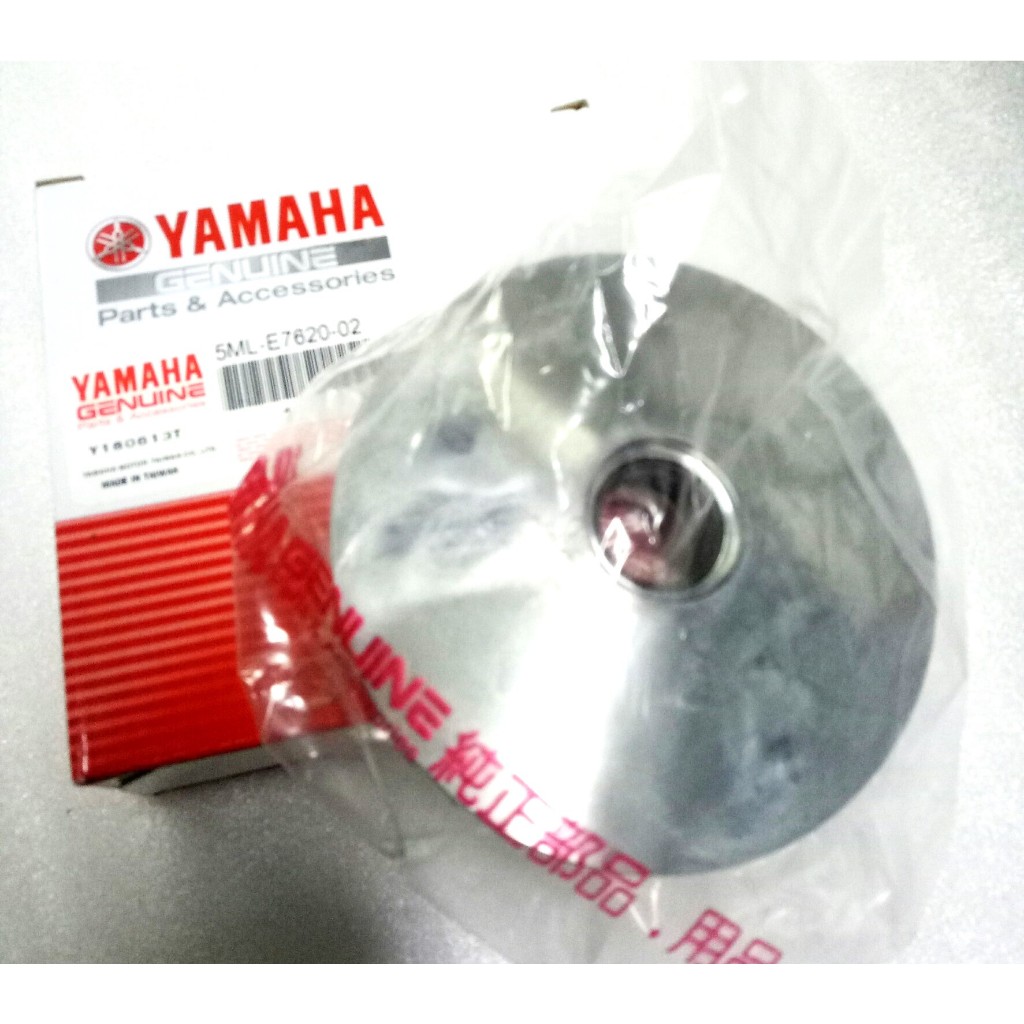 YAMAHA 山葉 原廠 勁戰 一代 二代 BWS BWSX GTR GTR AERO 125 前普利盤 普利盤 | 蝦皮購物