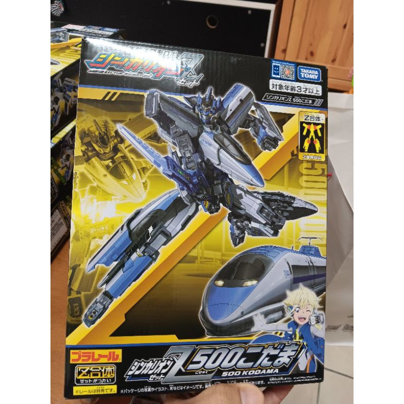 日本 新幹線變形機器人z 500 回聲號 Tp17023 鐡道王國 Takara Tomy全新未拆封 蝦皮購物