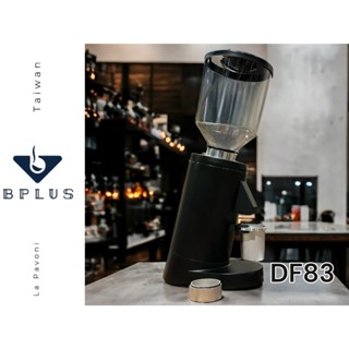 台灣總代理 BPLUS DF83 V2 營業用咖啡磨豆機 （下單前先聊聊） | 蝦皮購物