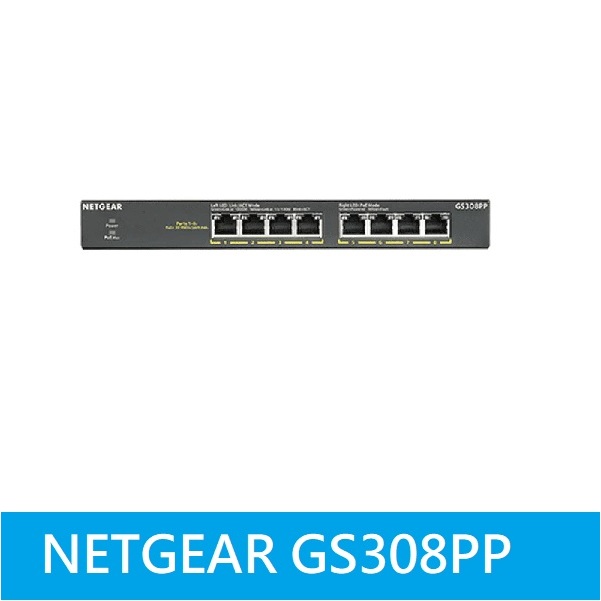 光華門市★附發票公司貨★ Netgear GS308PP 8埠 GIGA 交換器(8個GbE PoE/PoE+) | 蝦皮購物