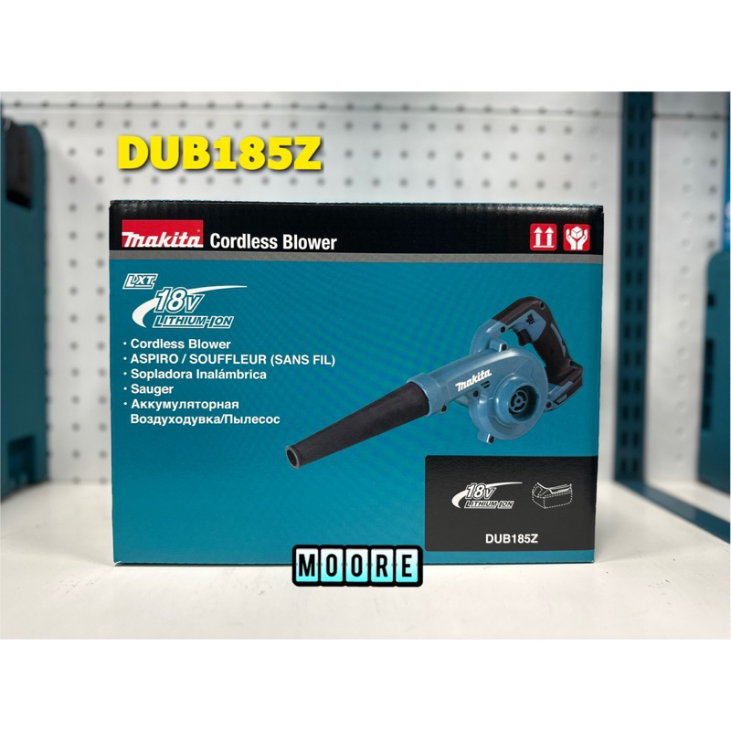 Makita 牧田 DUB185Z 充電式吹風機 18V 充電 吹落葉機 鼓風機 吹風機 三段調速 空機 DUB185 | 蝦皮購物