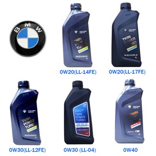 【易油網】BMW 合成機油 汽油柴油 寶馬 0W20/0W30/0W40/5W30/5W40/10W60/15W50 | 蝦皮購物