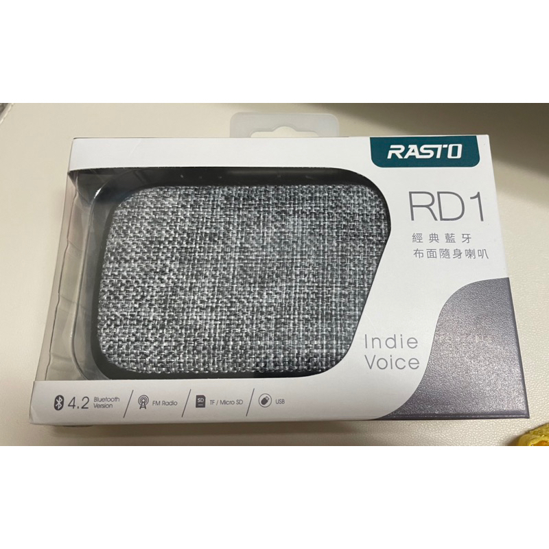 全新僅拆封查看 RASTO RD1 經典藍芽布面隨身喇叭 | 蝦皮購物