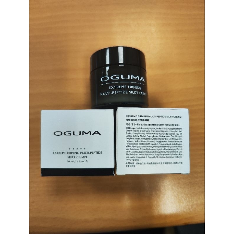 OGUMA 水美媒（秘之湧）-極致煥采超胜肽絲綢霜 30ml | 蝦皮購物