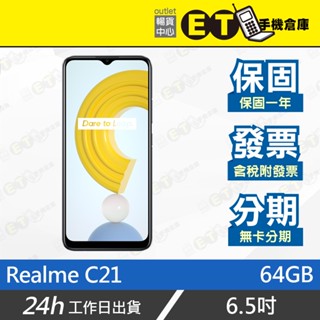 全省保固★ET手機倉庫【全新 realme C21 64G 】RMX3201（6.5吋、八核心、超級省電）附發票 | 蝦皮購物