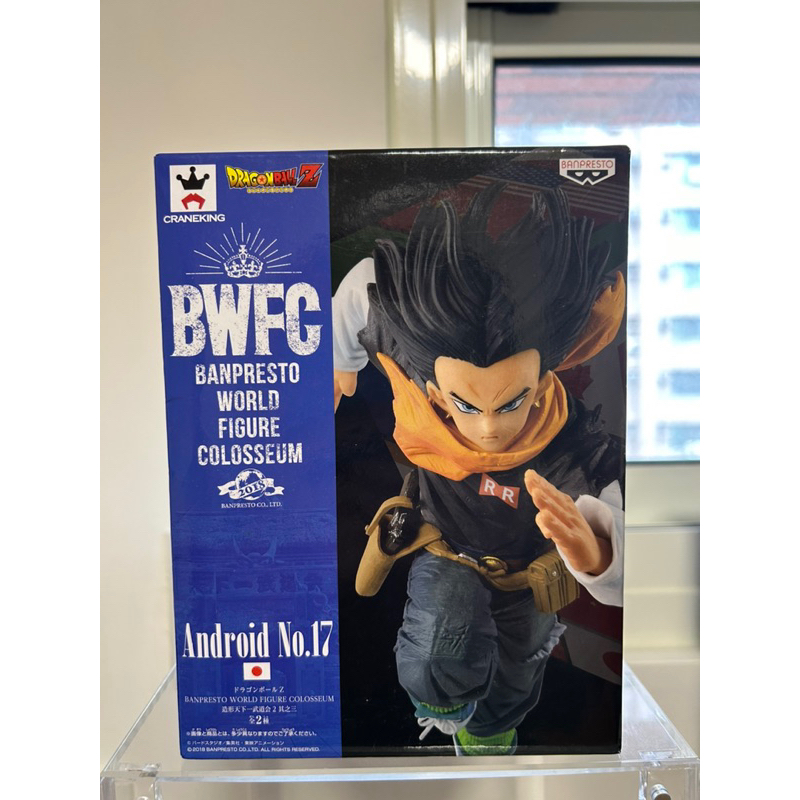 金證-公仔-七龍珠-天下一武道會-BWFC-17號 | 蝦皮購物