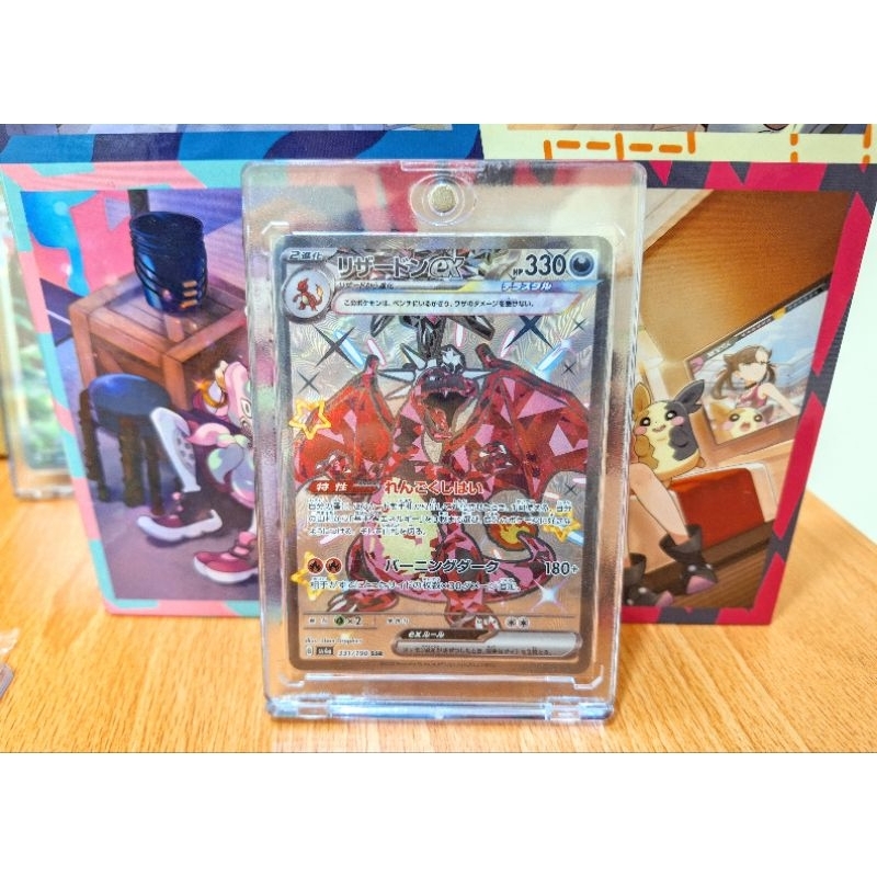 寶可夢 PTCG 日版 閃色寶藏ex 鈦晶噴火龍 色違 SSR 黑噴 卡牌 卡片 | 蝦皮購物