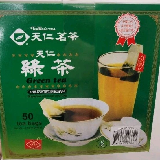 現貨～天仁茗茶（綠茶／紅茶／茉香綠茶／菊花普洱／烏龍茶）100g-一盒50入 | 蝦皮購物