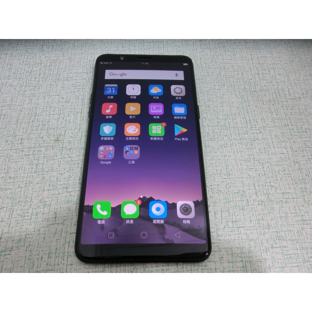 OPPO R11s 4G/64G 6吋螢幕 八核心 功能正常良好 | 蝦皮購物