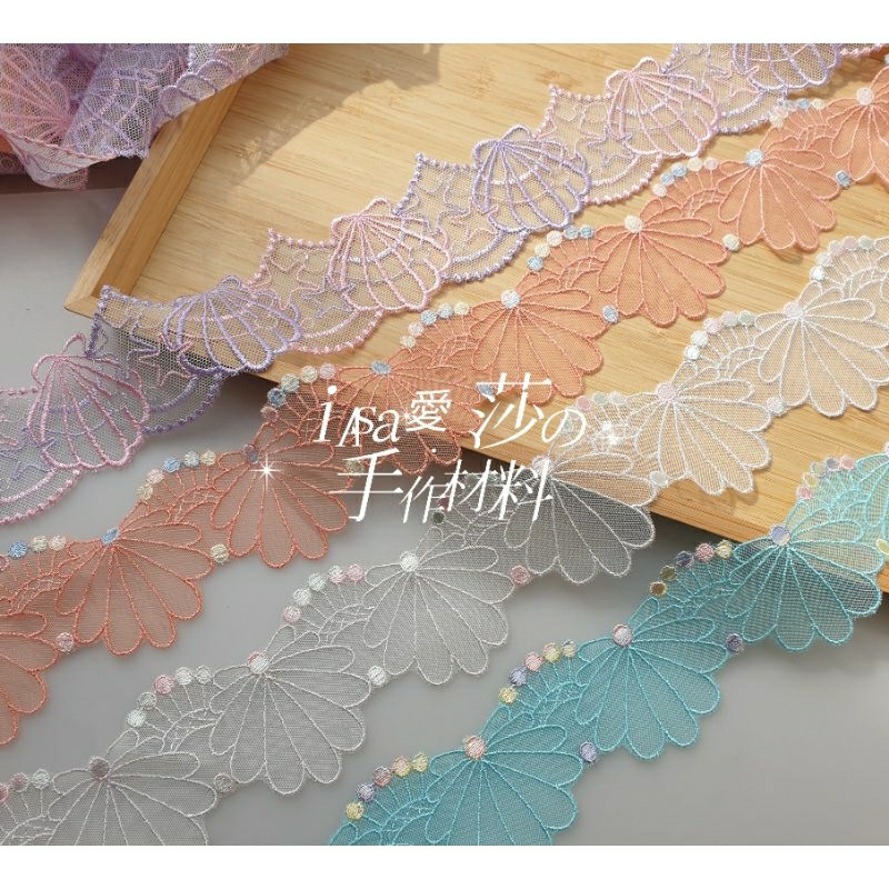 《iAsa愛莎の》手作材料 日單貝殼海星水鑽網紗刺繡花邊lolita手工娃衣童裝旗袍手帳裝飾輔料 | 蝦皮購物