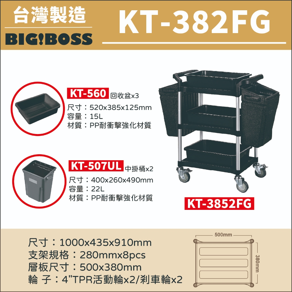 輕巧型工作推車 雙層推車 三層推車 四層推車 小型手推車 推車 手把推車 工具車 置物車 KT-3851E | 蝦皮購物