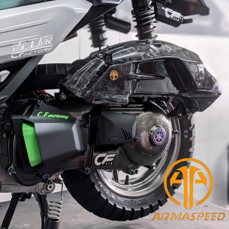 【青工廠】 ARMASPEED 空濾蓋 六代戰 水冷BWS AUGUR FORCE2.0 Nmax 鍛造空濾蓋 可變式 | 蝦皮購物