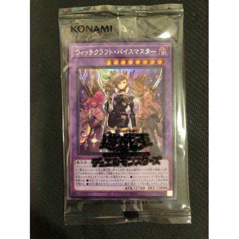 SSB1-JPS05 SSB1-JPS06 魔女工坊（未拆包半鑽兩張） | 蝦皮購物