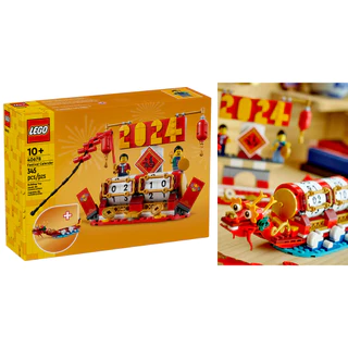 lego 40678 - 優惠推薦 - 2024年11月 | 蝦皮購物台灣