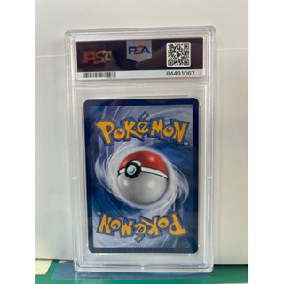【現貨】寶可夢 ptcg 中文版 藏瑪然特V PSA7 鑑定卡 | 蝦皮購物