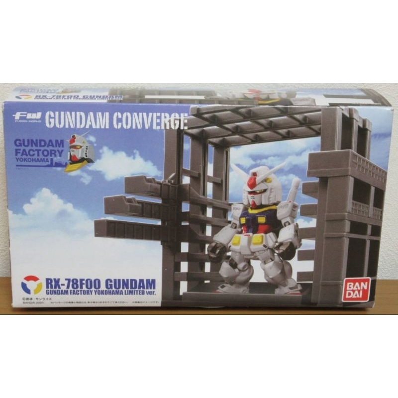 小飛俠公仔店 全新現貨 FW鋼彈 FW GUNDAM CONVERGE RX-78F00 鋼彈 鋼彈工廠橫濱限定版 | 蝦皮購物