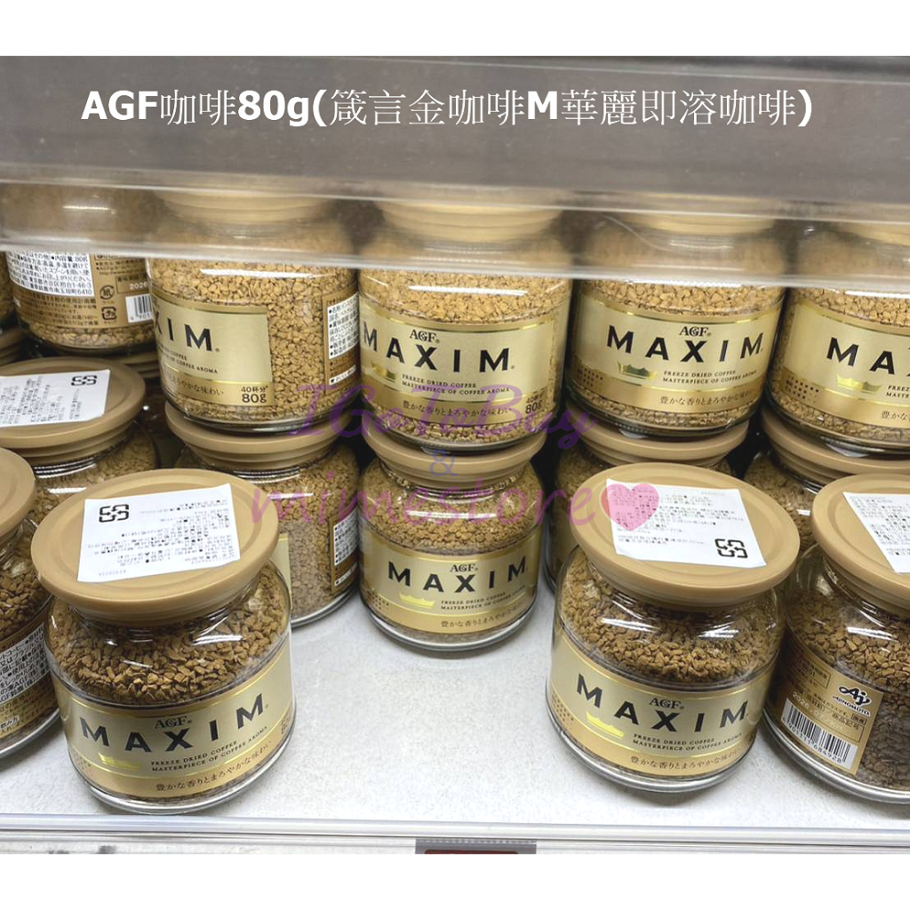 AGF 即溶黑咖啡80g (箴言金咖啡 / M華麗即溶咖啡) | 蝦皮購物