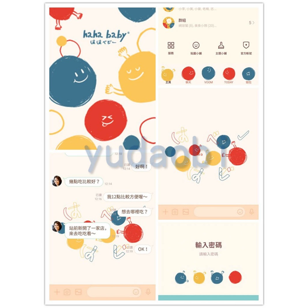 hahababy：擁抱點點 / 粉粉心花開 | 蝦皮購物