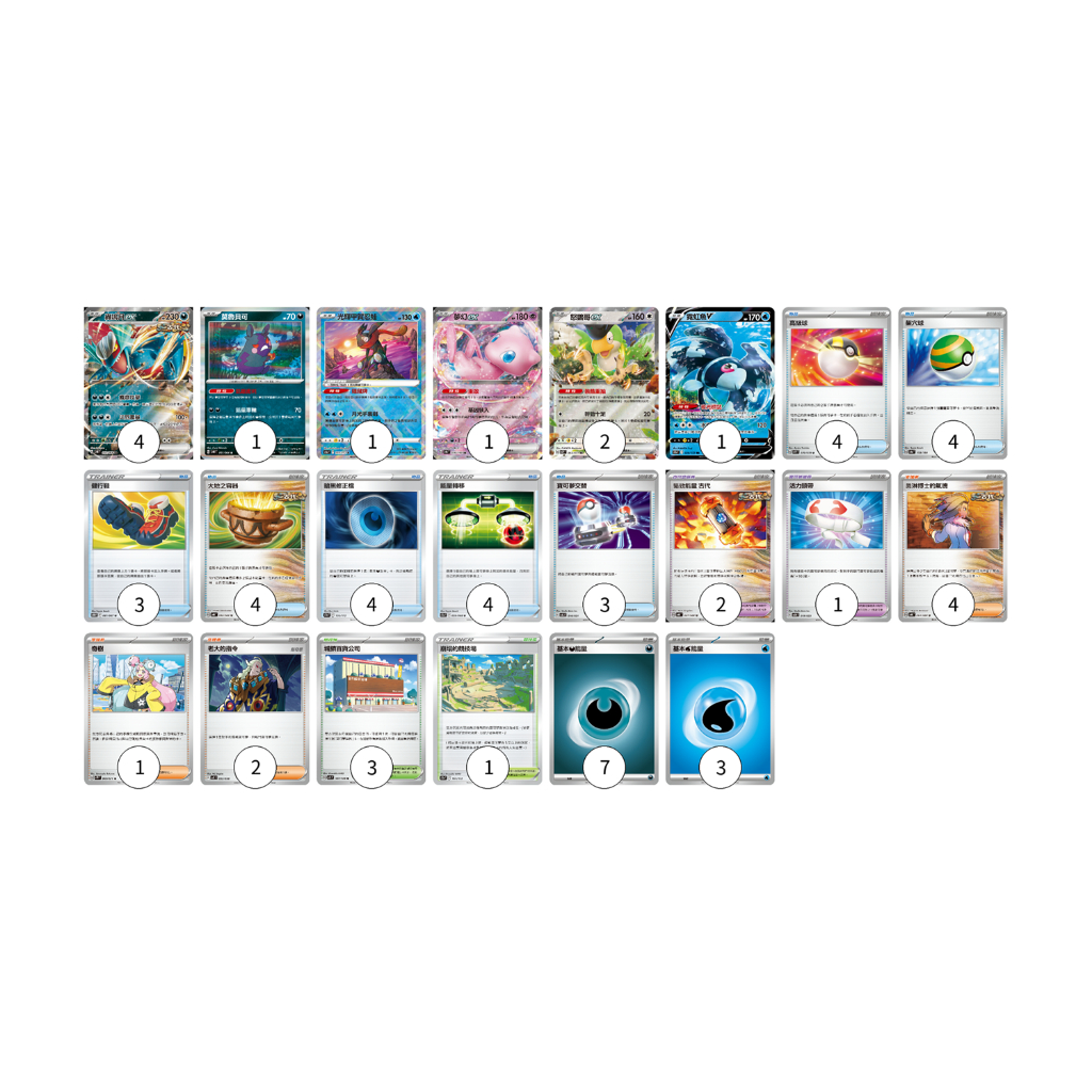 [ALG 卡牌專門] 寶可夢 PTCG 中文版 轟鳴月ex 惡系 起始組合 自製預組 完整牌組 一組60張 | 蝦皮購物