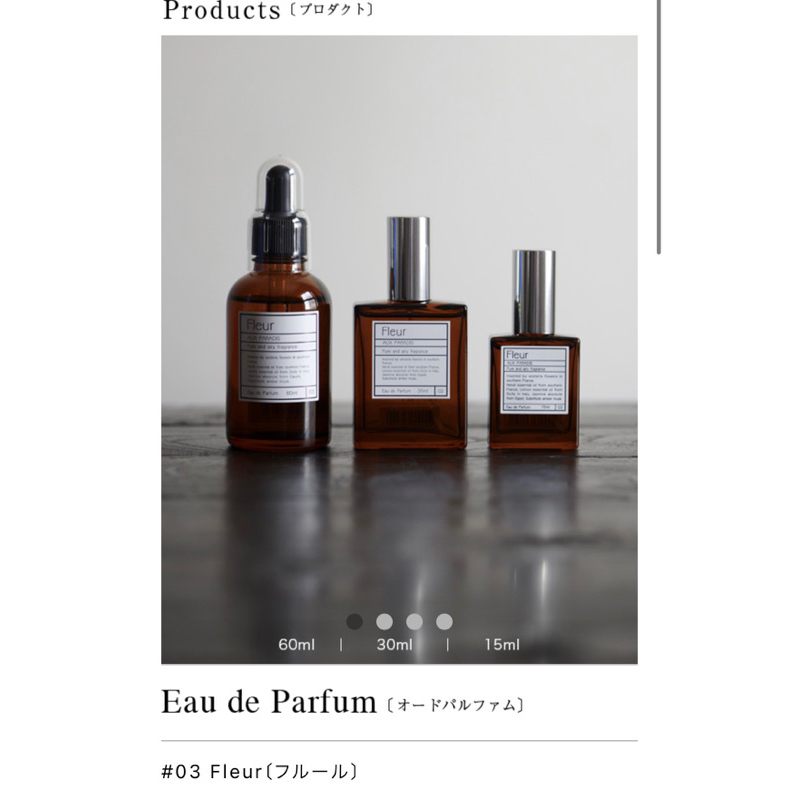 Aux paradis #03 Fleur 30ml | 蝦皮購物